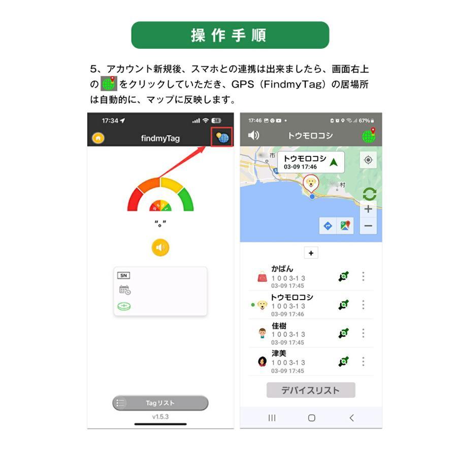 GPS追跡 ハンディGPS スマートトラッカー GPS発信器 自動 家族追跡・盗難対策・ペット探し GPSリアルタイム 共有位置情報 迷子防止タグ バイク 財布 子供 超小型 ...