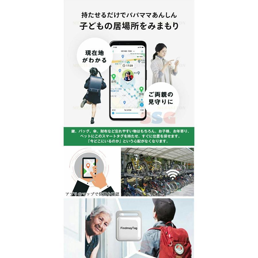 GPS追跡 ハンディGPS スマートトラッカー GPS発信器 自動 家族追跡・盗難対策・ペット探し GPSリアルタイム 共有位置情報 迷子防止タグ バイク 財布 子供 超小型 ...