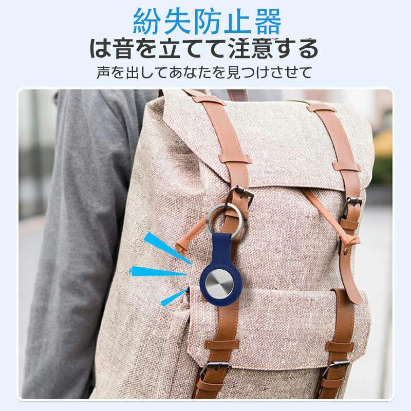 GPS発信機 全地球測位 超強力信号 小型 スマートトラッカー ios/Android共通 電池寿命約1年 電池交換可能 子供 紛失防止 忘れ物防止 スマホ/鍵/ペット首輪/車両 ...