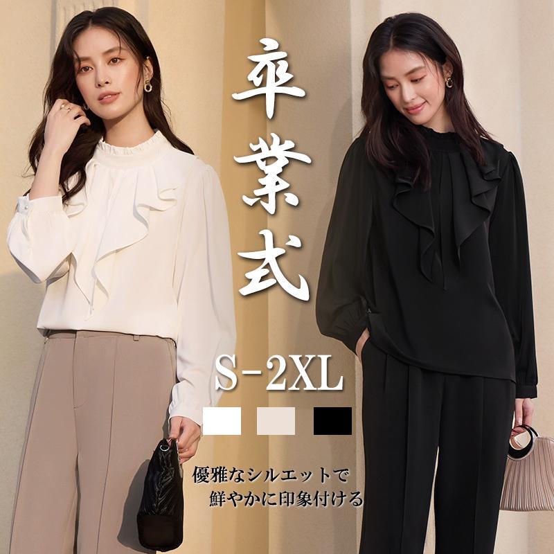ブラウス シャツ レディース 長袖シャツ 卒業式 母 服装 トップス フリル オフィス フォーマル 通勤 通学 入学式 : chorakuka - 通販 - Yahoo!ショッピング