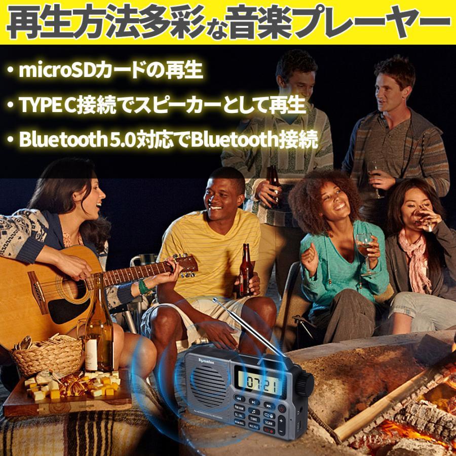 ラジオ ポータブル ワイドFM FM AM 対応 録音 収音 音楽プレイヤー スピーカー bluetooth 充電式 時計 小型ラジオ LCD 液晶 ディスプレー 画面 高感度 2カラー ...