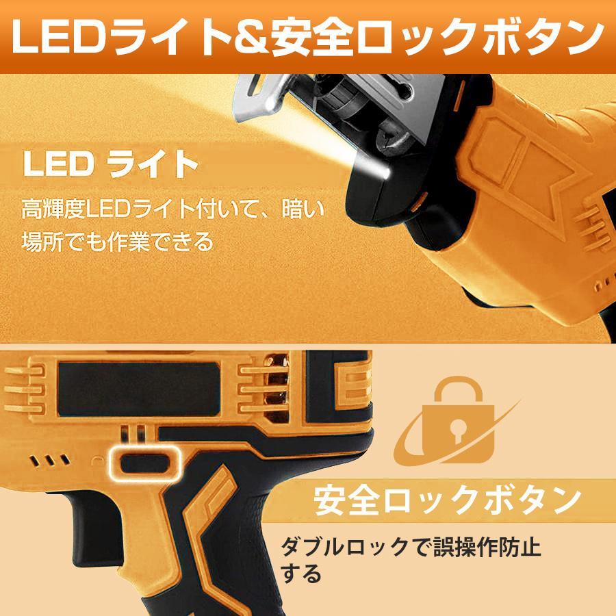 【正規品】2025新品 レシプロソー 充電式 電動ノコギリ 電動のこぎり 小型チェンソー 21V マキタ バッテリー互換対応 高速切断 軽量 女性 工具 ブレード4本付き ...