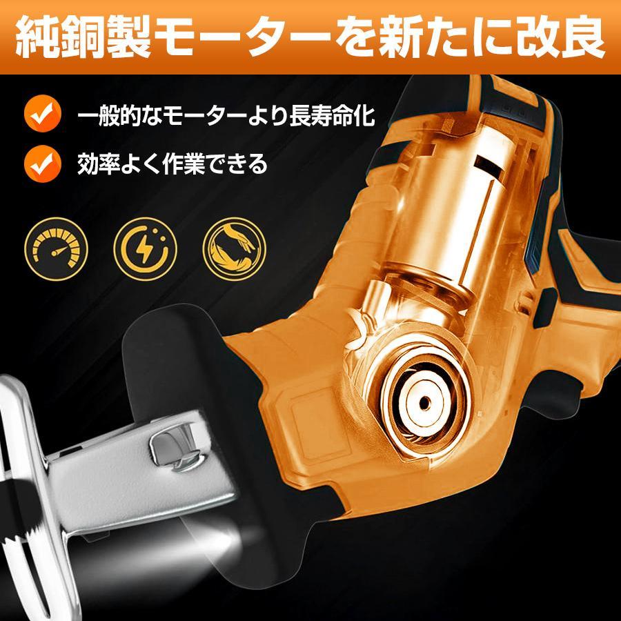 【正規品】2025新品 レシプロソー 充電式 電動ノコギリ 電動のこぎり 小型チェンソー 21V マキタ バッテリー互換対応 高速切断 軽量 女性 工具 ブレード4本付き ...