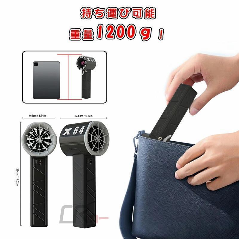 ブロワー ミニジェットファン 充電式 x64 ブロアー 小型 強力 洗車 花粉対策 庭掃除 雑草 除草除雪 暴風強力 除塵 掃除機 : chorakuka - 通販 - Yahoo!ショッピング