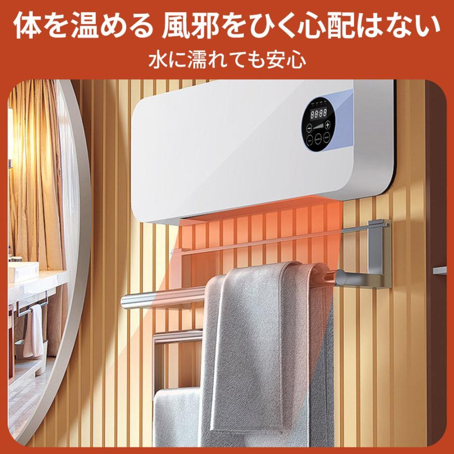 壁掛けヒーター 壁掛け 暖房ヒーター リモコン付き 冷温風扇 即暖 ファンヒーター 省エネ コンパクト 暖房 小型エアコン 寒さ対策 脱衣所 トイレ : chorakuka - 通販 ...