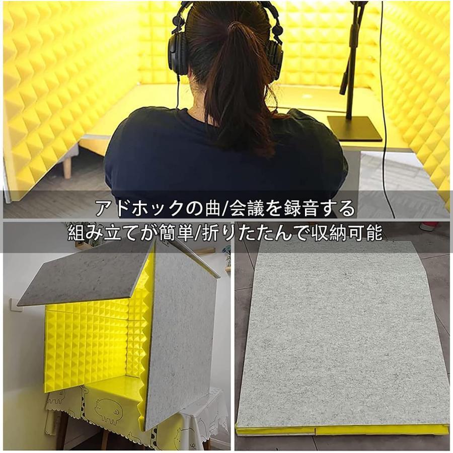 簡易防音室 防音ボックス 防音ブース 防音室 自作防音 マスク吸音 パネル防音室 パーテーションン 防音材 防音小屋 遮音材 折りたたみ 組み立て式 1人用 : chorakuka - 通販 ...