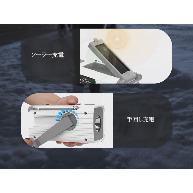 防災ラジオ 緊急ラジオ ソーラーラジオ ソーラー充電 手回し 電池式 スマホ充電可 緊急用天気ラジオ 非常用 災害ラジオ 小型 軽量 2000mAh 防災対策 : chorakuka - 通販 ...