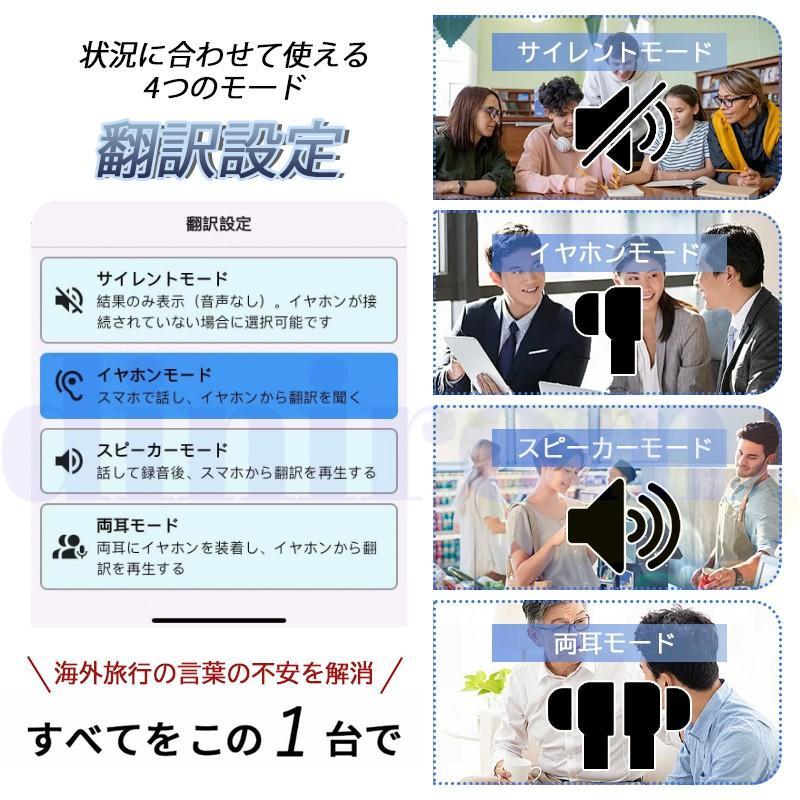 翻訳機 翻訳イヤホン イヤホン型 AI Bluetooth イヤホン 翻訳 多 翻訳機 翻訳イヤホン イヤホン型 AI Bluetooth イヤホン 翻訳 多