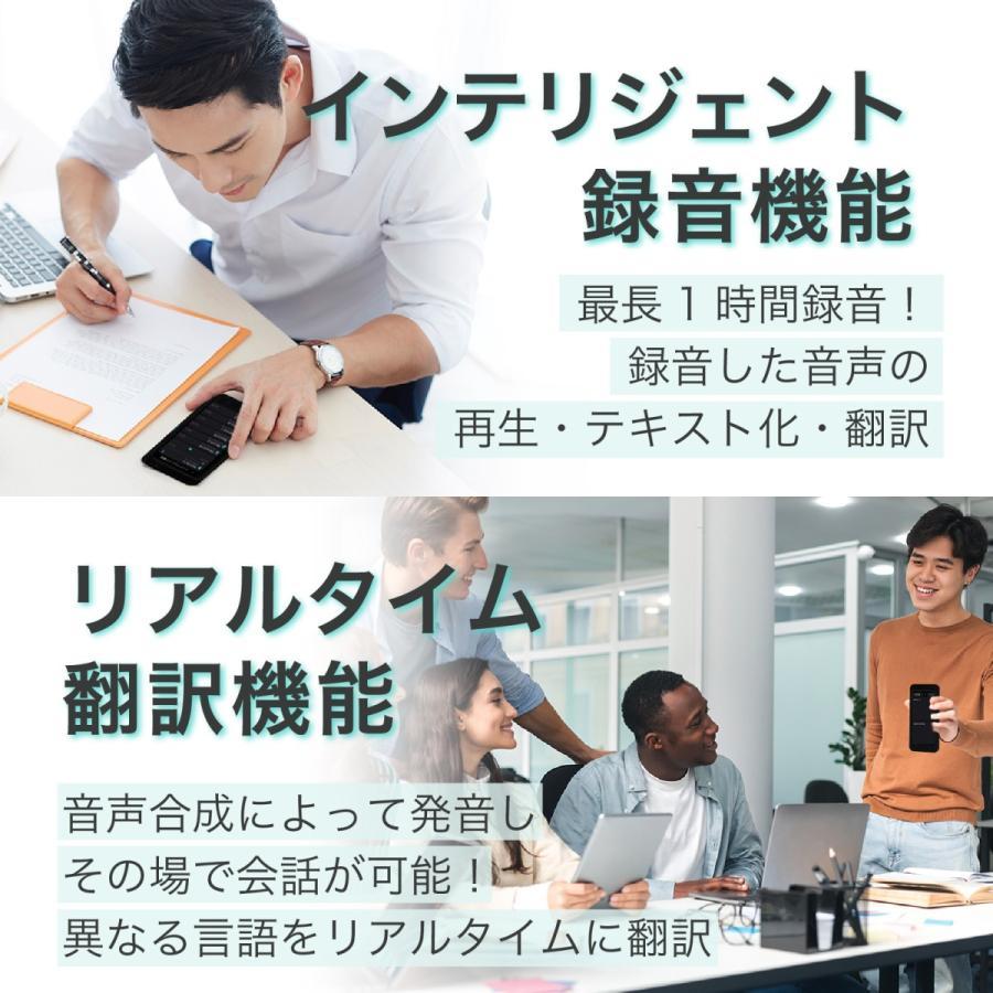 翻訳機 オフライン 最新 オンライン 翻訳 写真 通訳機 双方向 英語 スタートークエリート 海外旅行 フランス語 中国語 韓国語 等138言語 : chorakuka - 通販 ...
