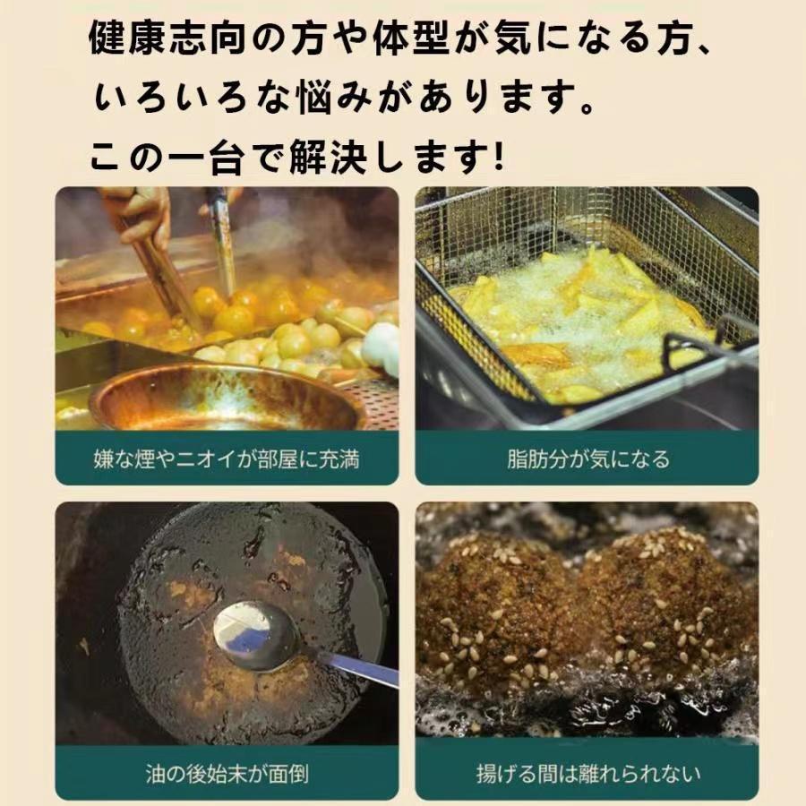 ノンフライヤー 15L超大容量 多機能ベーキング エアーオーブン ノンフライオーブン 電気フライヤー 一台多役 360°空気循環 200℃熱風 PSE認証済 新型 家庭用 ...