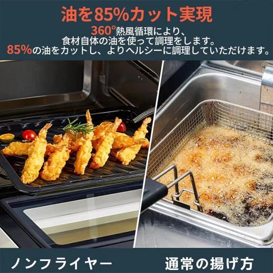 ノンフライヤー 15L超大容量 多機能ベーキング エアーオーブン ノンフライオーブン 電気フライヤー 一台多役 360°空気循環 200℃熱風 PSE認証済 新型 家庭用 ...