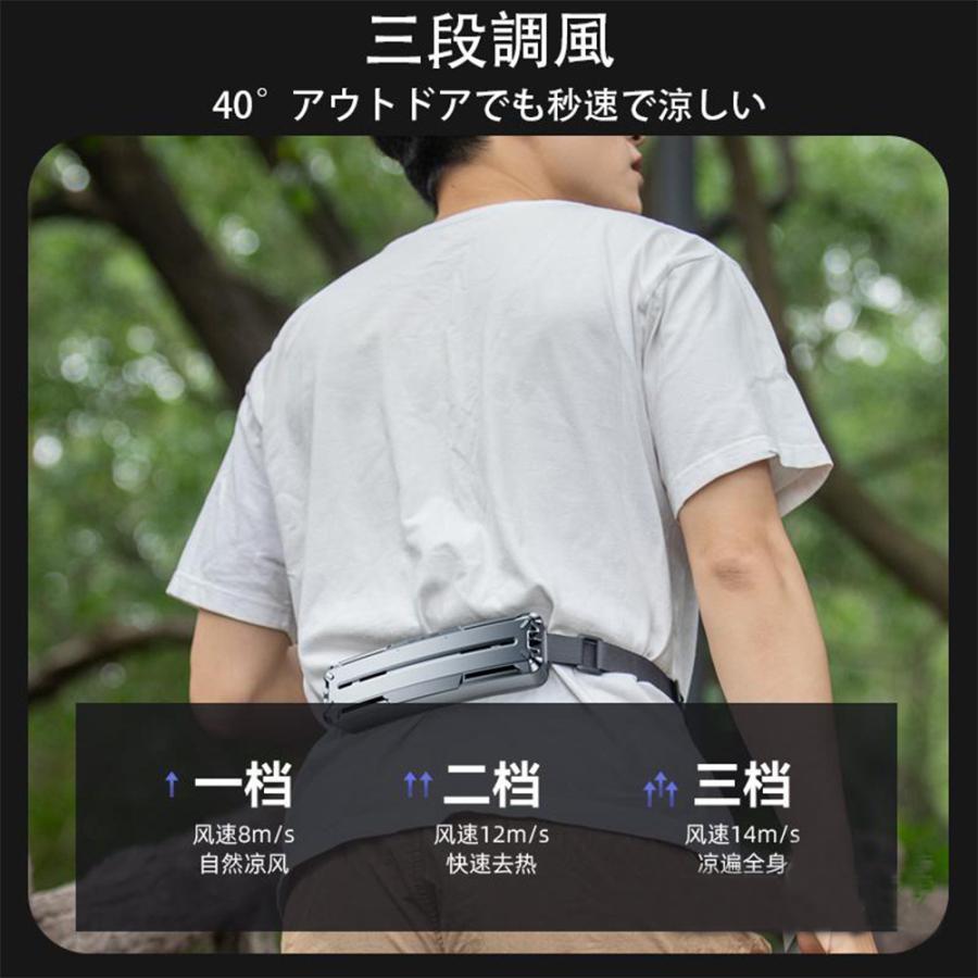 腰掛け扇風機 小型 強力 冷風機 dcモーター 静音 服中可用携帯 USB充電