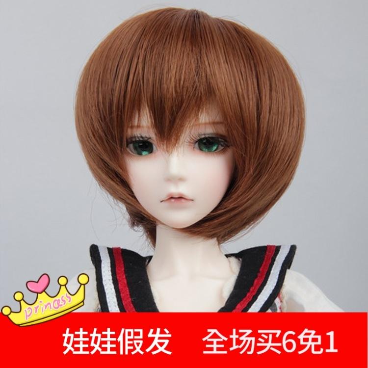 bjd/sdドールウィッグ王子ハンサムブラウンショートボブぬいぐるみ毛髪1/3 1/4 1/6メーカー直販 : 長楽ストア - 通販 - Yahoo!ショッピング