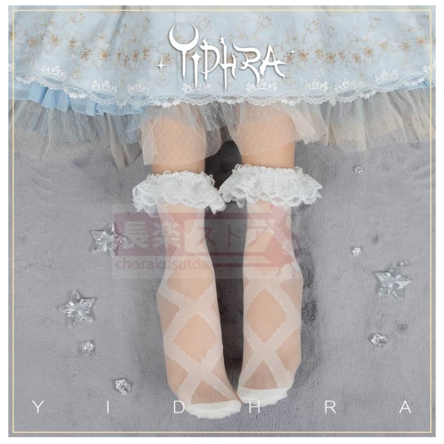 Yidhra夢の魔女{リボン人形}Lolita春夏ソックスレースソックス : 長楽ストア - 通販 - Yahoo!ショッピング
