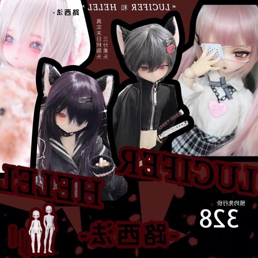 BJD 1/4 MDD MSD KUMAKODOLL 球体関節人形 本体 DOLL ボディ : metdoll00246 : 長楽ストア - 通販 - Yahoo!ショッピング