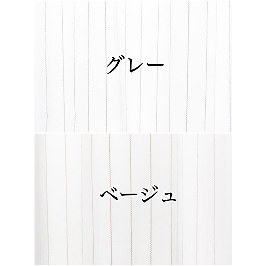 カーテン レース UVカット75％ 断熱25％ 保温20％ 昼見えにくい 洗える ストライプ グレー ベージュ トラム 幅100×丈133 ...