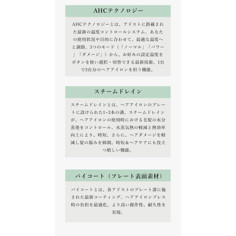 ADST Premium DS ストレートアイロン（シルバー） : CHOUCHOU Yahoo!ショッピング店 - 通販 - Yahoo!ショッピング