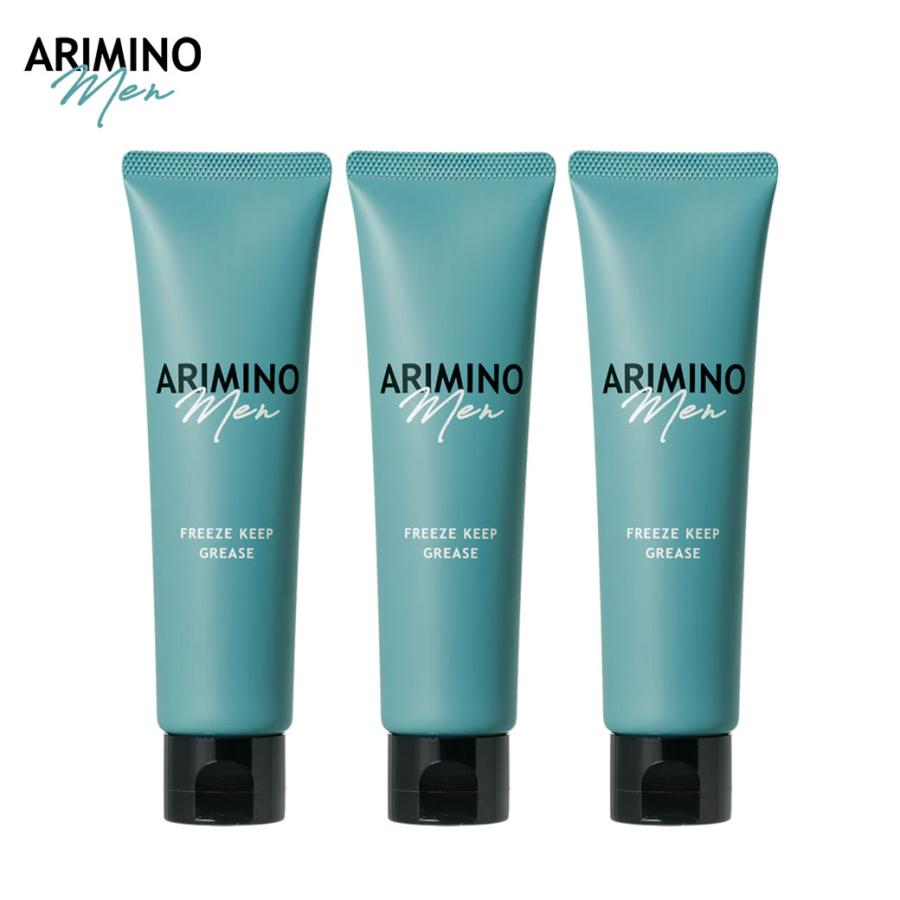 アリミノメン フリーズキープ グリース 3本セット Arimino Men スタイリング剤 メンズ モテ髪 ヘアケア 正規品 サロン専売 : CHOUCHOU Yahoo!ショッピング店 ...