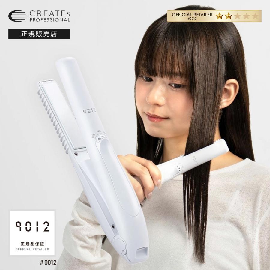 9012 イオンストレートアイロン（ホワイト）｜CREATE ION クレイツ 9012 イオン コードレス ストレートアイロン ｜CREATES ION