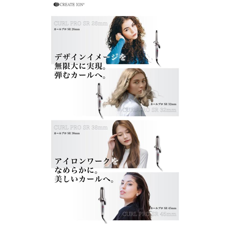 クレイツ カールプロ SR 32mm クレイツイオン CREATE ION 正規品 送料無料 :curlpro-sr-32mm:CHOUCHOU Yahoo!ショッピング店 - 通販 ...