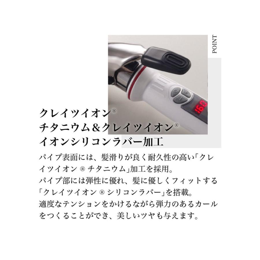 クレイツ カールプロ SR 32mm クレイツイオン CREATE ION 正規品 送料無料 :curlpro-sr-32mm:CHOUCHOU Yahoo!ショッピング店 - 通販 ...