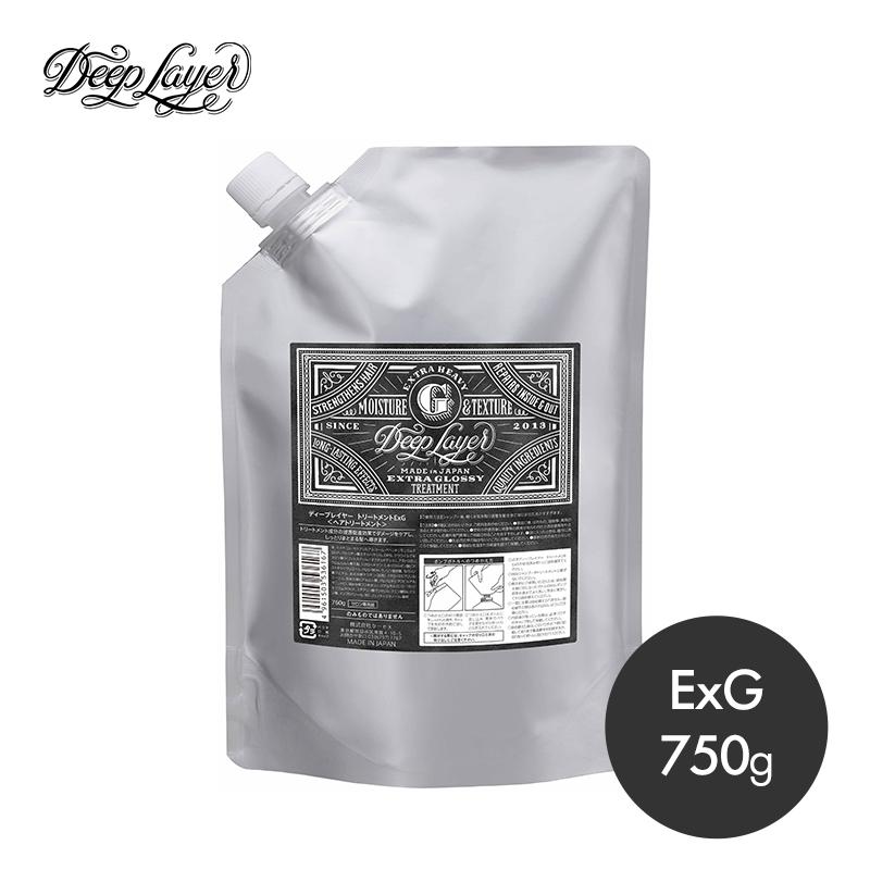 ディープレイヤー トリートメント ExG 750g (詰替用) DeepLayer b-ex ビューティーエクスペリエンス サロン専売品 送料 ...