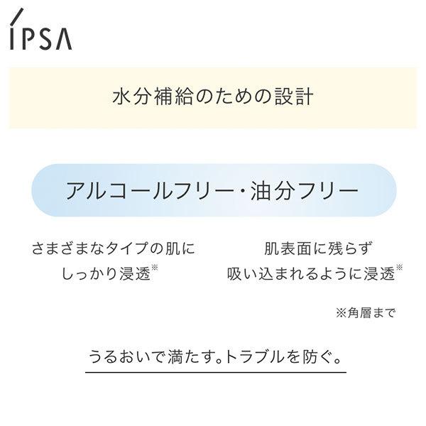 ザ・タイムR アクア イプサ IPSA 200ml 2個セット 化粧水 正規品 送料無料 セット割 大人気 : CHOUCHOU Yahoo!ショッピング店 - 通販 - Yahoo!ショッピング