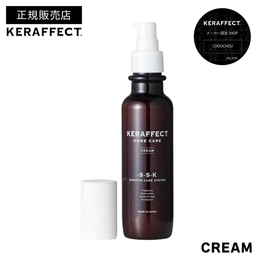 【正規販売店】ケラフェクト クリーム 140g｜KERAFFECT CREAM アウトバストリートメント ダメージ補修 洗い流さない : CHOUCHOU Yahoo!ショッピング店 - 通販 ...