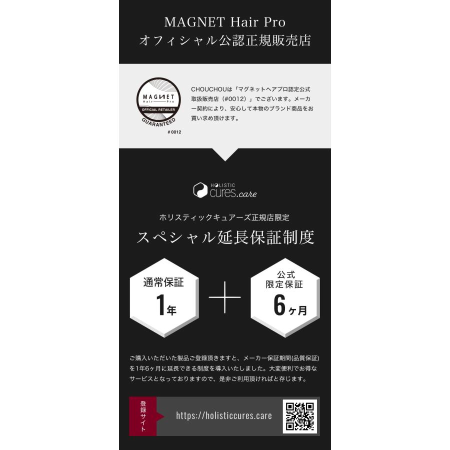 2,673円オフ マグネットヘアプロ ドライヤーゼロ HCD-G05B HCD-G06W ホリスティックキュア Magnet Hair Pro ...