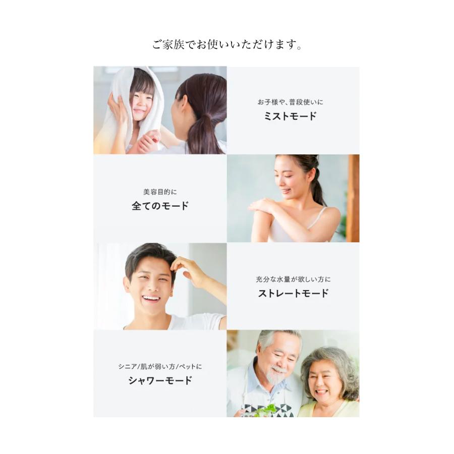 MYTREX 2600円オフ マイトレックス シャワーヘッド ヒホファイン MYTREX 2600円オフ マイトレックス シャワーヘッド ヒホファイン
