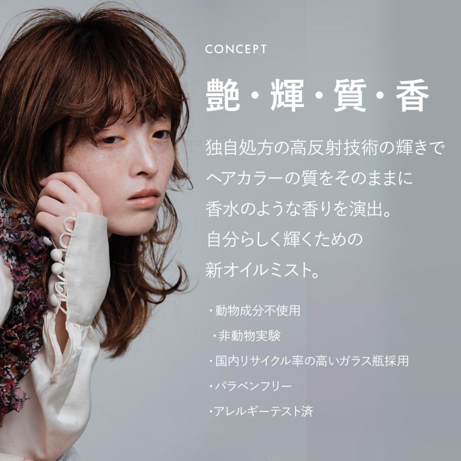 soeff | ソフ ブライティングミスト P -POIR- 110ml オイルミスト ボディミスト ツヤ ヘアカラー ハイトーン ギフト 口コミ フローラル : CHOUCHOU Yahoo ...