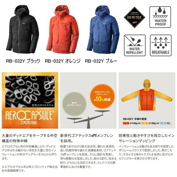 シマノ（SHIMANO） （25年9月新商品） ゴアテックス インサレーション