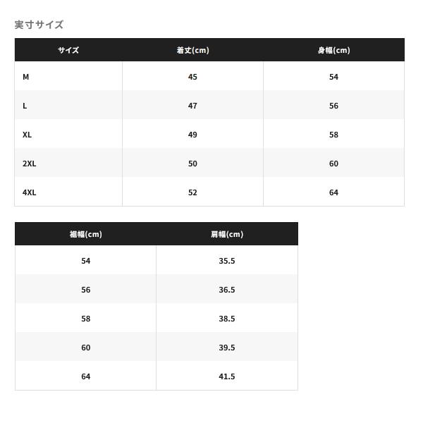 シマノ（SHIMANO） （26年3月新商品） リミテッド プロ ガードベスト VE-58ZZ リミテッドブラック Mサイズ （3月発売予定 ...
