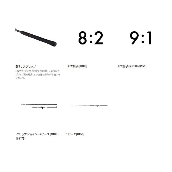 シマノ（SHIMANO） （23年10月新商品） 23 イカセブン MH170 （仕舞寸法 103.2cm） 140 （保証書付） : 釣具館 ...