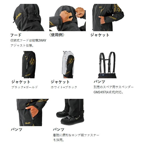≪'24年12月新商品！≫ がまかつ アルテマシールドプロ レインスーツ GM-3772 ブラック×ゴールド LL-ワイドサイズ : ga ...