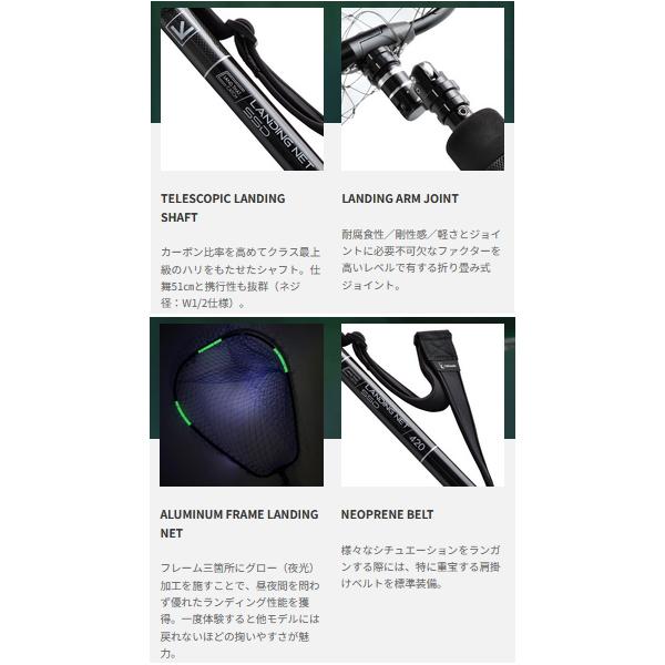 テイルウォーク TW ランディングネットSSD 420 (磯玉網 玉網 ランディングネット)【送料無料】 tailwalk（テイルウォーク） （24年2月新商品） ランディングネット