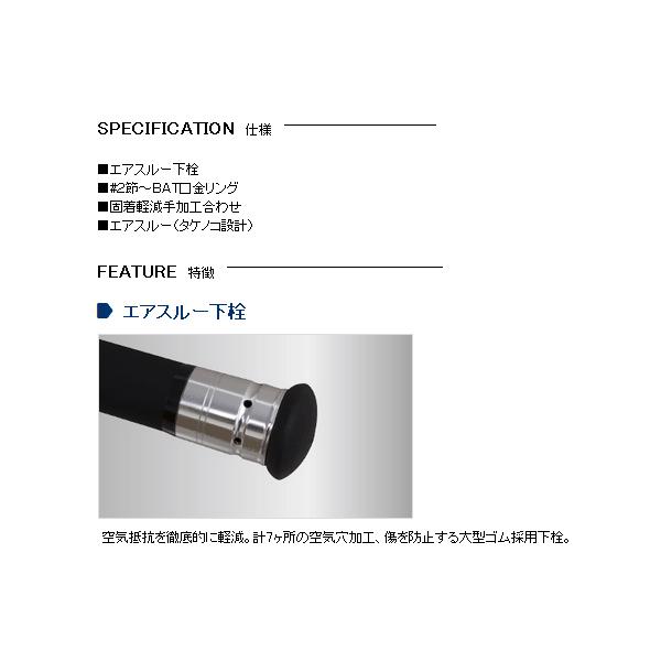 宇崎日新 ≪'18年8月新商品！≫ イングラム イソ CIM 玉の柄 5005 5m 〔仕舞寸法 113cm〕 【保証書付】 : 釣具館 釣華(ちょうか)Yahoo!店 - 通販 ...