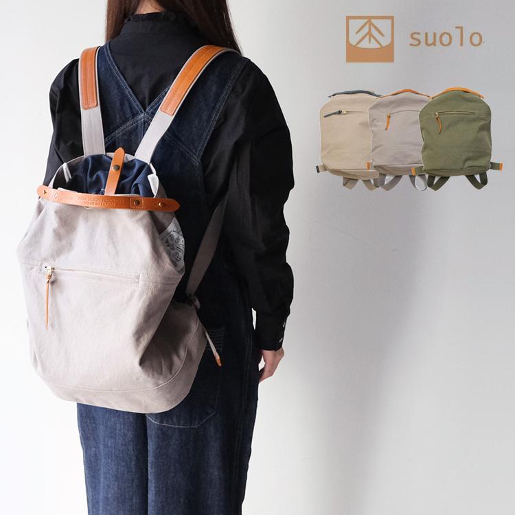 SUOLO スオーロ 1240 NEW NAPPASAC US ミリタリーキャンバス 帆布 リュックサック 爆買 : Chouquette Yahoo!ショップ - 通販 - Yahoo!ショッピング