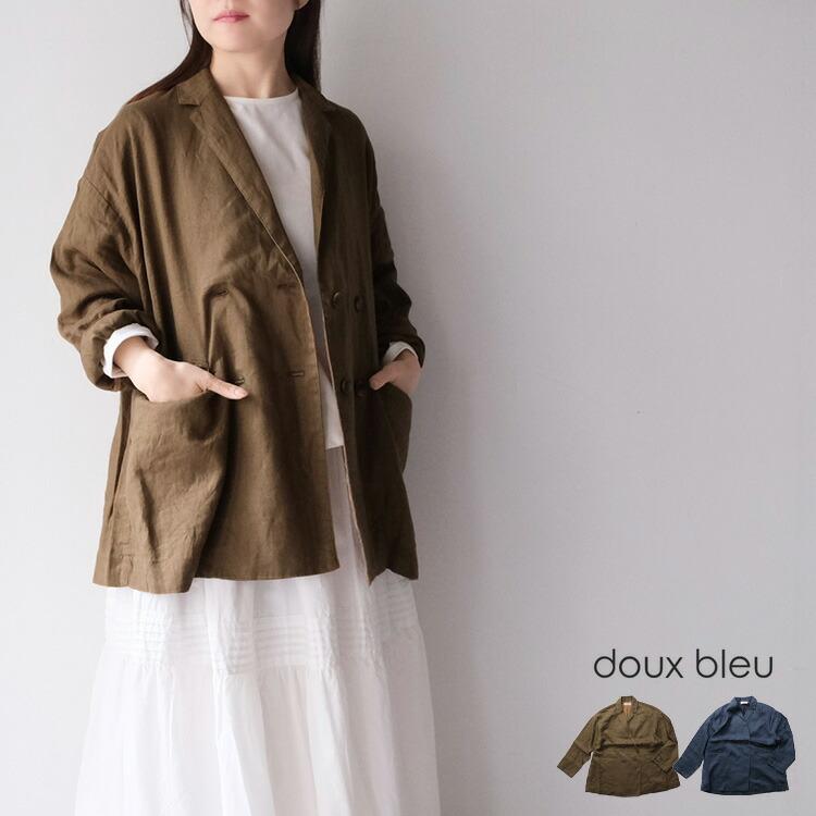 ドゥーブルー doux bleu 2517-030 リネン ダブル ジャケット 麻 2025SS 春夏 : Chouquette Yahoo!ショップ - 通販 - Yahoo!ショッピング