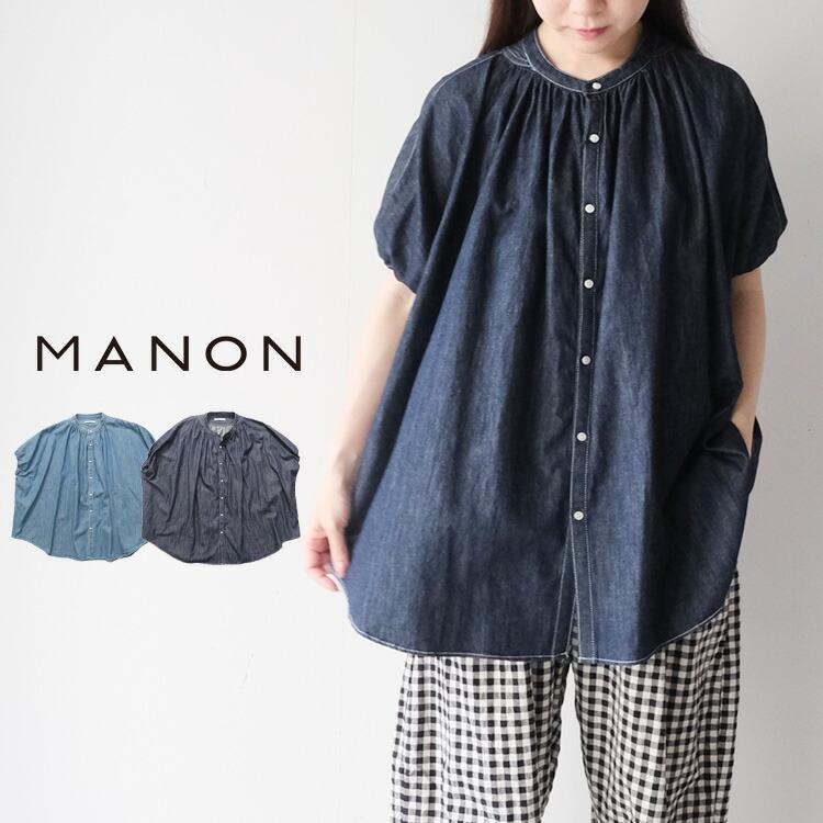 マノン MANON スクエア デニム アミカルシャツ MNN-SH-293 SQUARE DENIM AMICAL SHT (2025SS 春夏) : Chouquette Yahoo ...