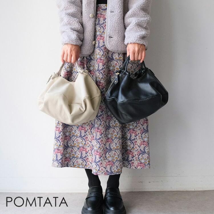 POMTATA（ポンタタ） POMTATA ENVAN TOTE S エンバントート レザー バッグ P2513 爆買 母の日 ...