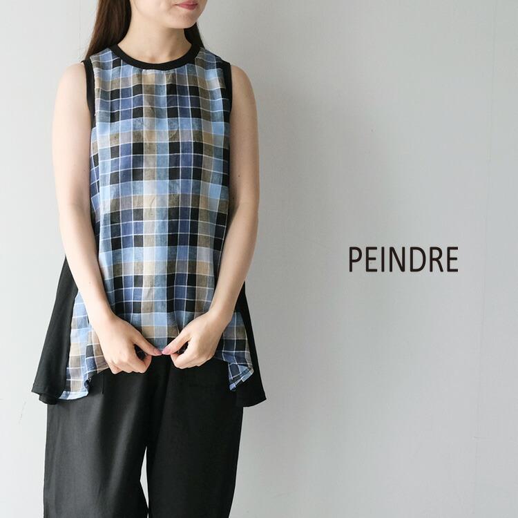 パンドル PEINDRE ヨーロッパリネン チェック切り替えノースリーブ RE-2047 (2025SS 春夏) : Chouquette Yahoo!ショップ - 通販 - Yahoo!ショッピング