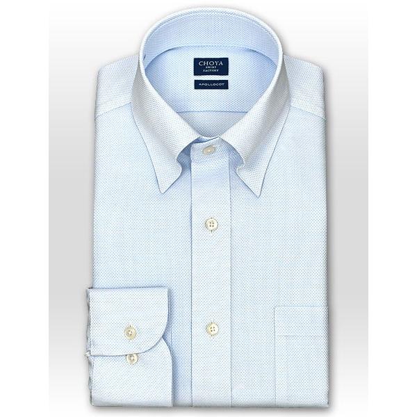 CHOYA SHIRT FACTORY 日清紡アポロコット ワイシャツ・長袖・ブルー