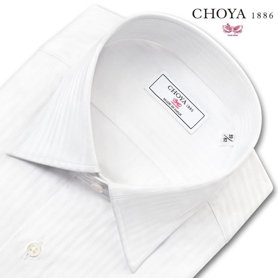 CHOYA1886 メンズ長袖 ワイシャツ CVD120-200 ホワイト : cvd120-200 : CHOYA シャツ - 通販 - Yahoo!ショッピング