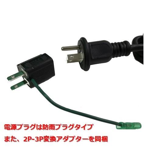 屋外使用可能 防水 100V遠赤外線カーボンヒーター933W（壁・天井取付