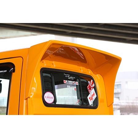 キャリイ DA63T リアウイング 塗装済 K-BREAK/ケイブレイク : クロノコーポレーション ヤフー店 - 通販 - Yahoo!ショッピング