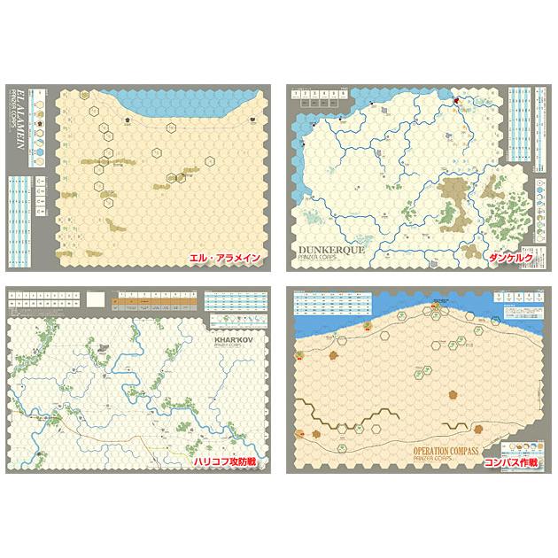 JWC#3『ドイツ戦車軍団』【新装版】 : クロノノーツゲーム - 通販 - Yahoo!ショッピング