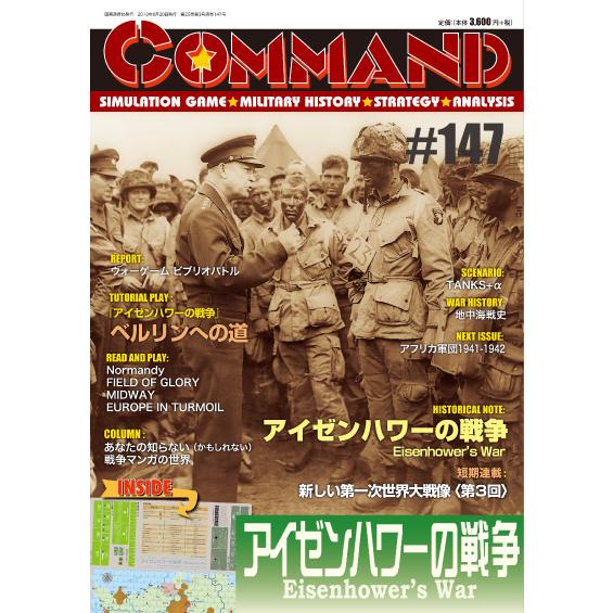 Compass: Bitter Woods Designer Edition Reprint : クロノノーツゲーム - 通販 - Yahoo!ショッピング