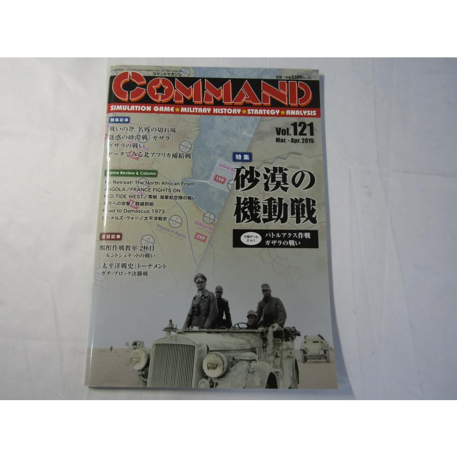 AtO Buffalo Wings Expansion Kit : クロノノーツゲーム - 通販 - Yahoo!ショッピング