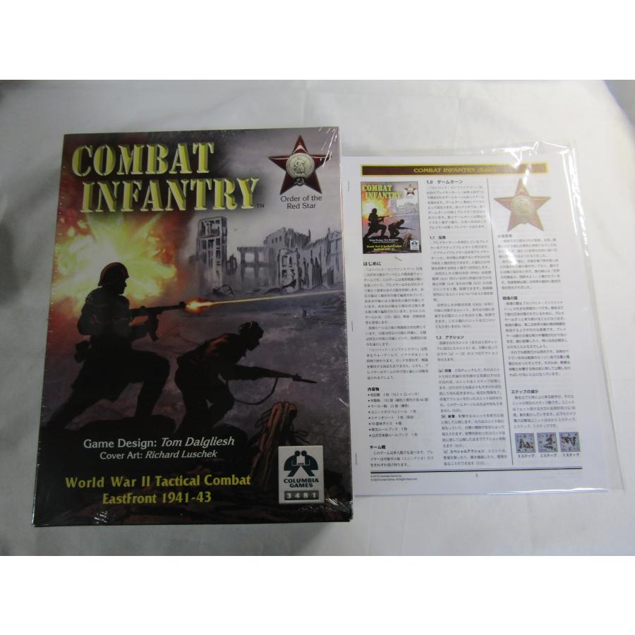 *和訳付* Columbia: Combat Infantry : クロノノーツゲーム - 通販 - Yahoo!ショッピング